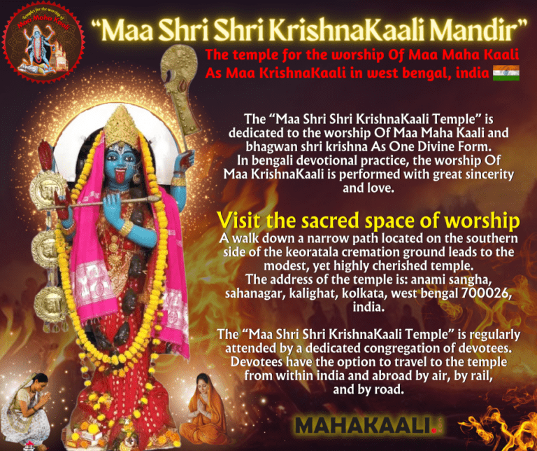 “Maa Shri Shri KrishnaKaali Mandir” The temple for the worship Of Maa ...