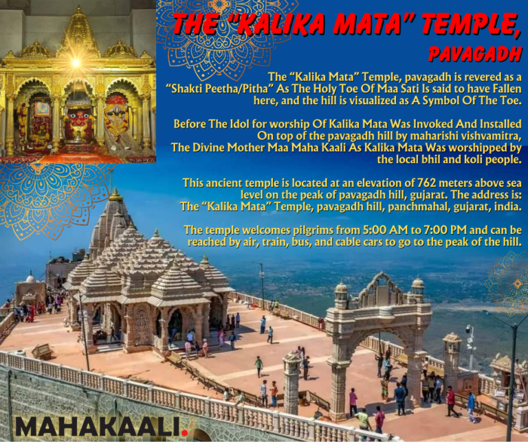 The “Kalika Mata” Temple, pavagadh – Maa Maha Kaali Digital Temple