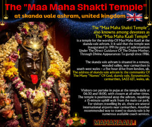 The “Maa Maha Shakti Temple” at skanda vale ashram, uk – Maa Maha Kaali Digital Temple