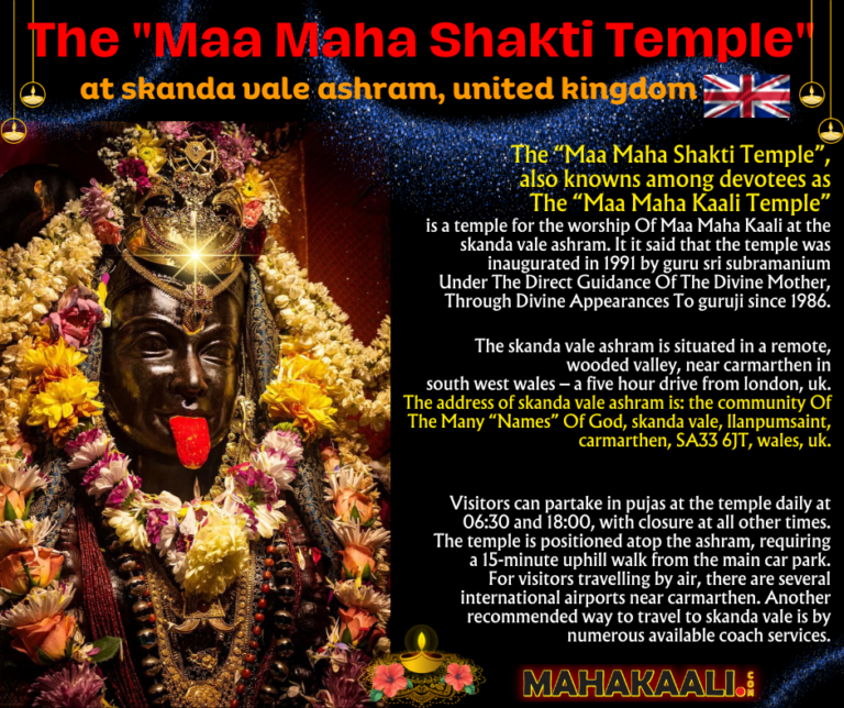 The “Maa Maha Shakti Temple” at skanda vale ashram, uk – Maa Maha Kaali ...